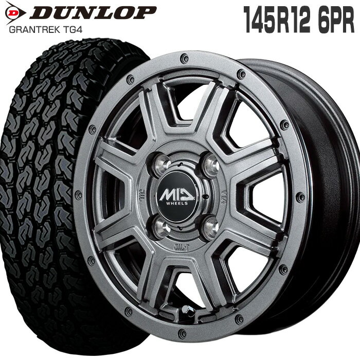 ※新車装着タイヤとして145/80R12 80/78N装着の車に145R12 6PRのタイヤも装着可能です（逆の場合も装着可能）。ご購入前に必ずご確認ください適合について●メーカーが提供する一般的なマッチングデータ（一般的な推奨車種、車両と...