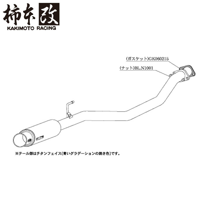 ご購入前に必ずご確認ください送付先ご指定について※メーカー直送（個人宅配送不可）の為、取付設備のあるディーラー・整備工場等の法人のみ送付先としてご指定いただけます（その他の業態は法人でも配送不可となります）。●個人宅配送をご希望の場合はお客...