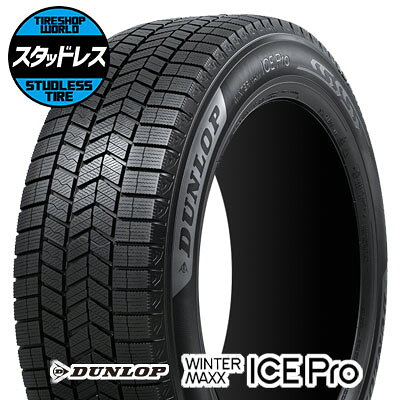 タイヤ詳細 タイヤ名 DUNLOP WINTER MAXX ICE Pro サイズ 155/70R13 75Q 適合車種 タイヤサイズ : 155/70R13 の適合参考車種 ・掲載の車種は、純正タイヤサイズと一般的なインチアップサイズに基...