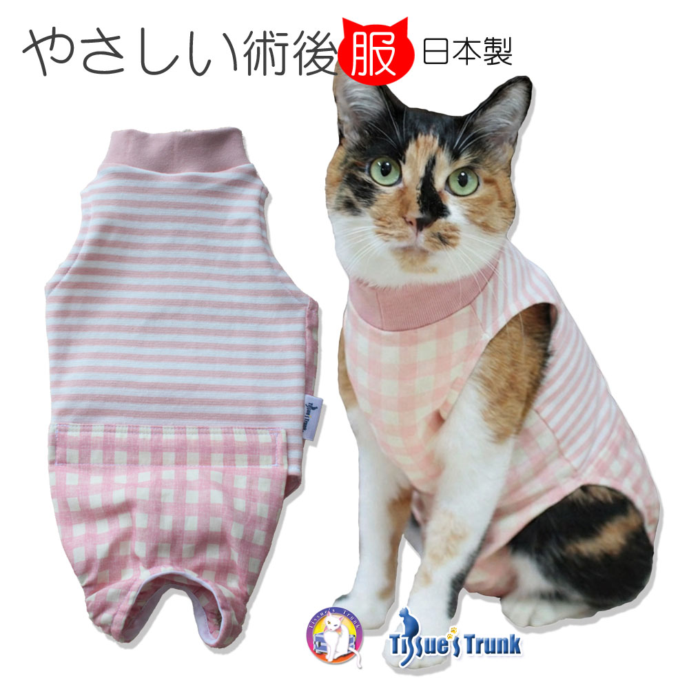 商品情報XSサイズ体重　約1.6〜2.6kg　ウエスト〜30cm　首周り〜18cm　着丈　26〜30cmSSサイズ体重　約2.2〜3.5kg　ウエスト〜35cm　首周り〜20cm　着丈　29〜33cm Sサイズ体重　約3.0〜4.5kg　ウ...