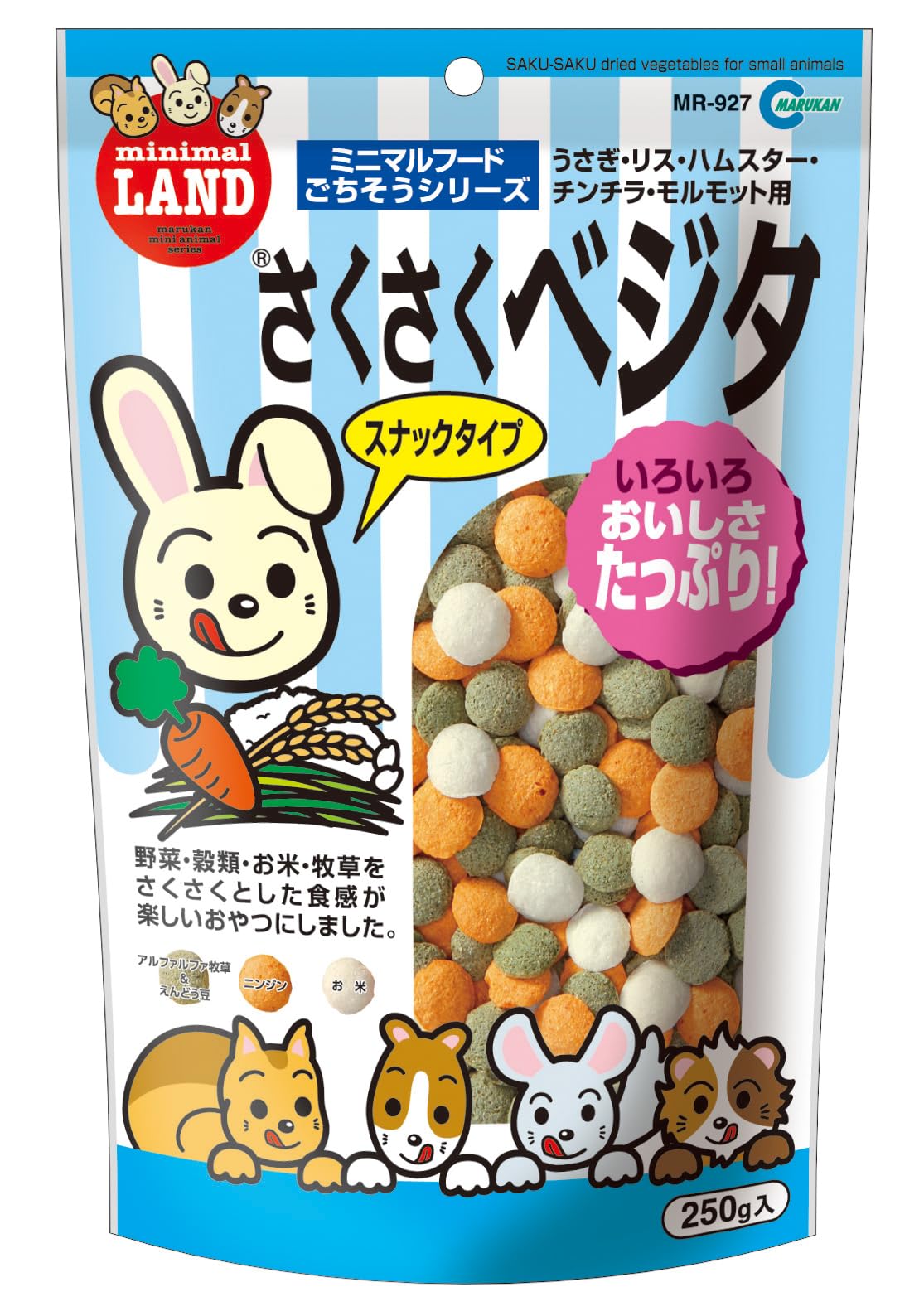 商品説明■　商品紹介穀類・牧草とにんじん、お米の3種類のスナックをミックスした、サクサクとした食感のおやつ。うさぎなどの小動物の食事の楽しさが広がります。 原材料・成分 【原材料】【ベジタブルディスク】 小麦、えんどう豆、アルファルファ、と...