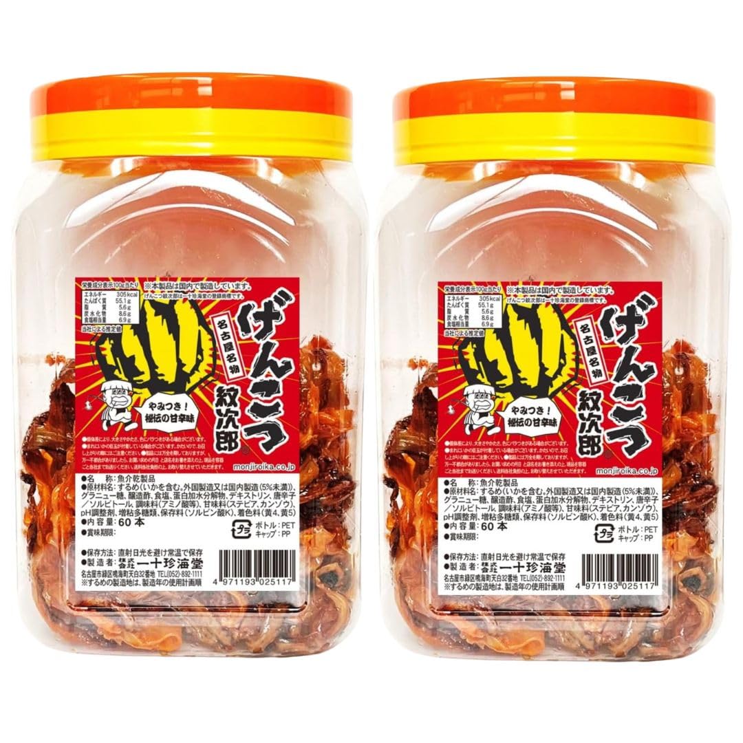 商品説明■　情報1するめの足を使用したイカ珍味。 砂糖と醤油で甘辛く味付けしました。 おつまみに最適です。 50本入り×2箱セットの商品です。■　情報2 商品の説明 名古屋名物げんこつ紋次郎です。 ボリューム満点のするめをピリ辛に煮詰めまし...