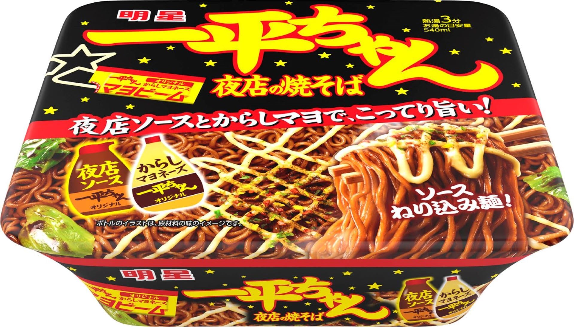 商品説明■　情報1油揚げめん(小麦粉(国内製造)、植物油脂、食塩、ソース、糖類)、ソース(ソース、からしマヨネーズ、糖類、香味油、植物油脂、食塩、たん白加水分解物、ソース加工品、香味調味料、ポークエキス、香辛料、醸造酢)、かやく(キャベツ)...