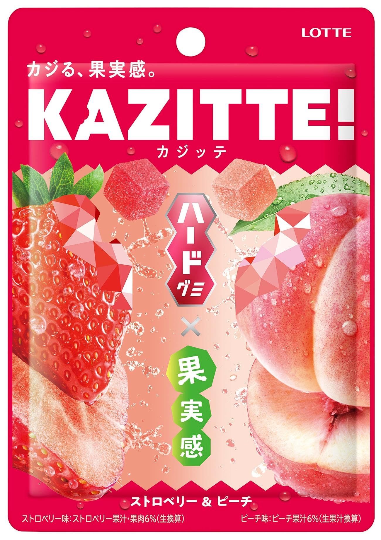 商品説明■　原材料(ストロベリー)水あめ(国内製造)、砂糖、ゼラチン、ストロベリーピューレ、濃縮ストロベリー果汁、オブラートパウダー／ソルビトール、酸味料、グリセリン、乳酸Ca、増粘剤(プルラン)、香料、着色料(ブラックキャロットジュース)...