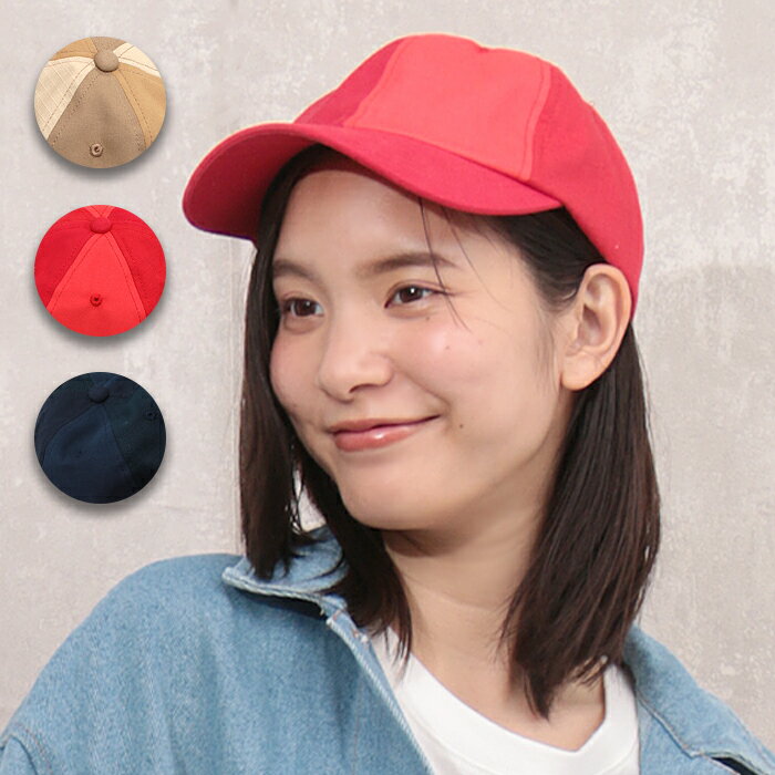 ◆商品について◆ シーズンレスで活躍するキャップ☆コットン100%で、シワになりにくいツイル生地と軽くて丈夫なリップストップ生地を組み合わせました。調節ベルトにあるカラフルな刺繍もこだわりポイント。カジュアルダウンしたいときやキレイめコーデ...