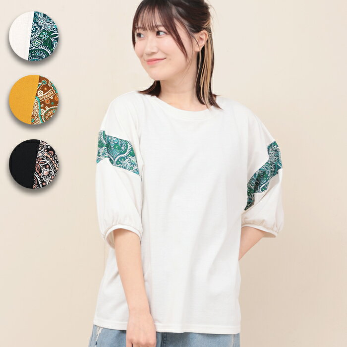 楽天市場】五分袖(柄花・植物)(Tシャツ・カットソー 楽天市場】五分袖(柄花・植物)(Tシャツ・カットソー