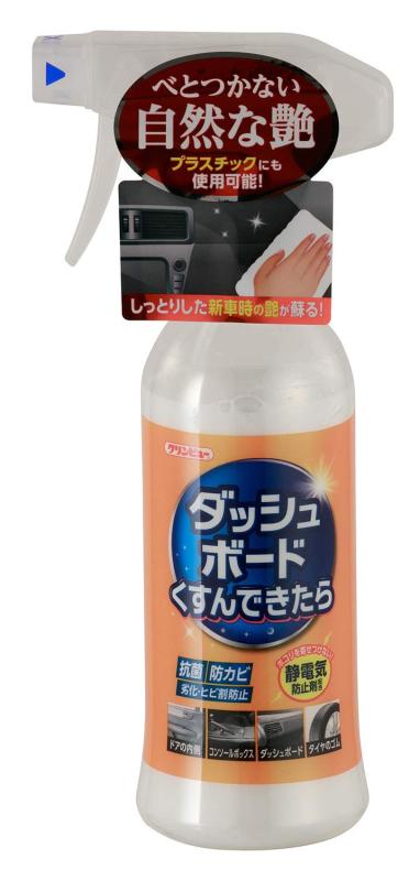 イチネンケミカルズ(Ichinen Chemicals) 車用 車内艶出し保護剤 クリンビュー ダッシュボードくすんできたら 300ml 29801用途:自動車用ダッシュボード、タイヤ、合成皮革、化成合板、プラスチック類の表面洗浄・艶出し・...