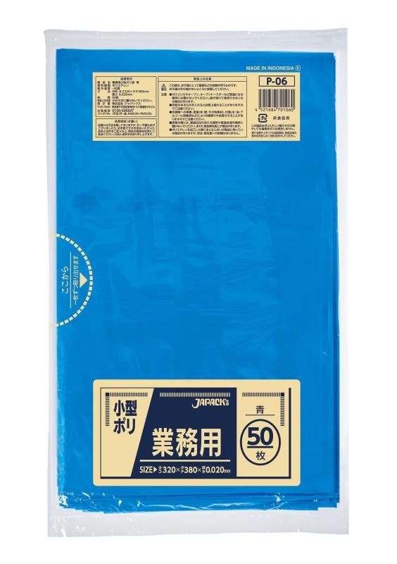 ジャパックス(JACK'S) WTE_BAG