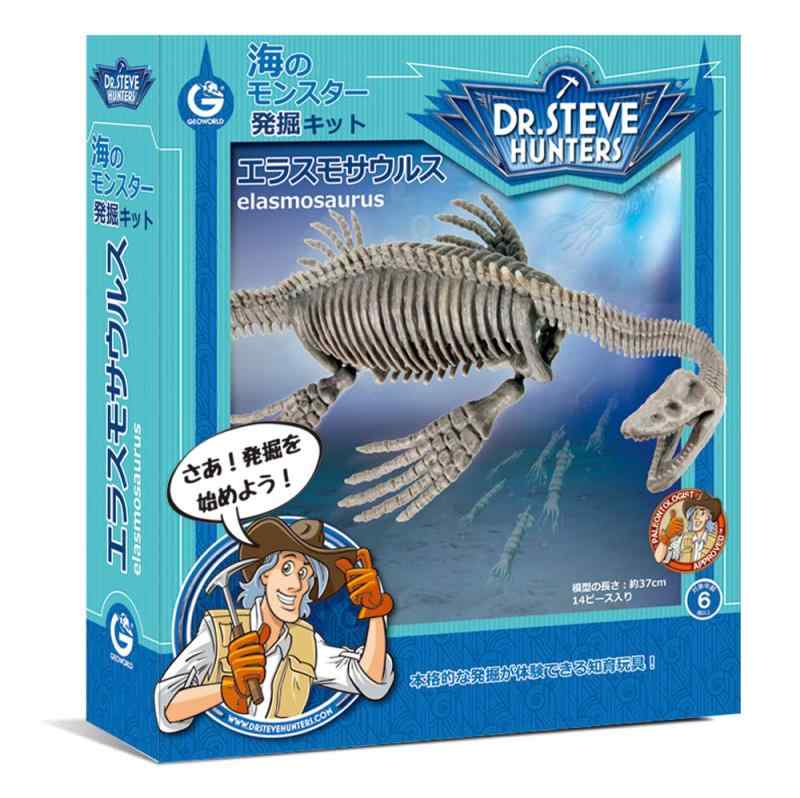 GERLD 知育玩具 発掘キット