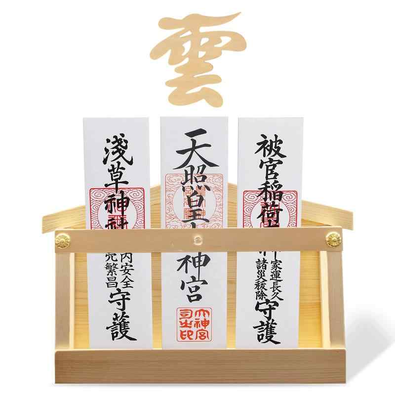 [] 神棚 壁掛け 御札 立て 厚さ3.5CM 置き型 壁掛け 兼用 神社やお寺のお札立て 白松 天然木材 軽量 神札ホルダー ブラウン おしゃれ 置き型 穴開けない 雲板 取り付け簡単⛩モダンデザインの神棚洋風のリビングにも違和感なくお祀...