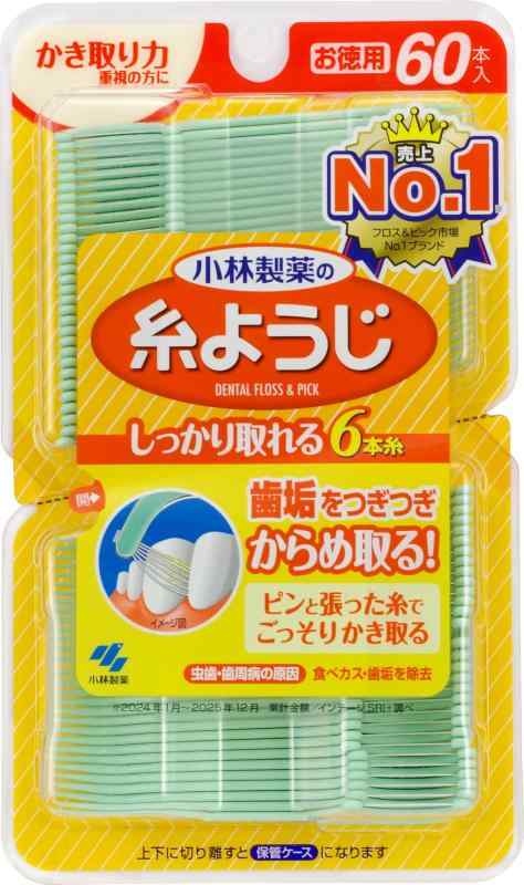 糸ようじ 60本