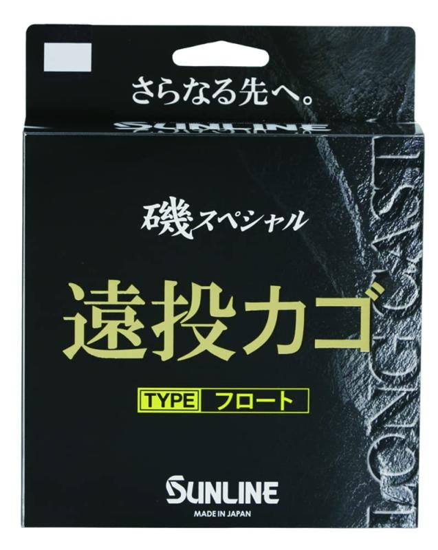 サンライン(SLINE) 磯スペシャル 遠投カゴ フロート イエロー 200m / 250m