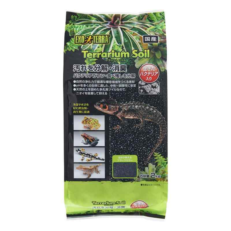 ジェックス エキゾテラ テラリウムソイル