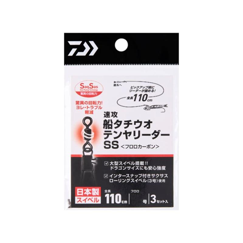 ダイワ(DAIWA) サクサススイベル仕様 速攻船タチウオテンヤリーダー 10号/12号/14号 各種