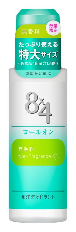 8x4ロールオン 無香料