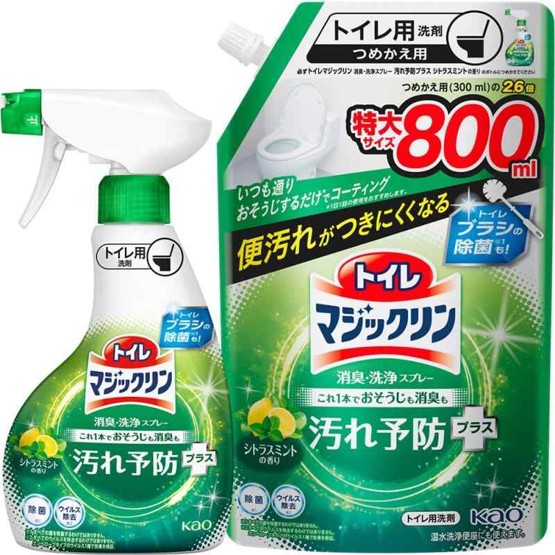 マジックリン まとめ買いトイレ消臭・洗浄スプレー 汚れ予防プラス シトラスミントの香り 本体350ml+詰替え800ml高さ×幅×奥行き270×261.5×78[ミリメートル]1.15[Litter]成分：界面活性剤（3％ アルキルトリメチ...
