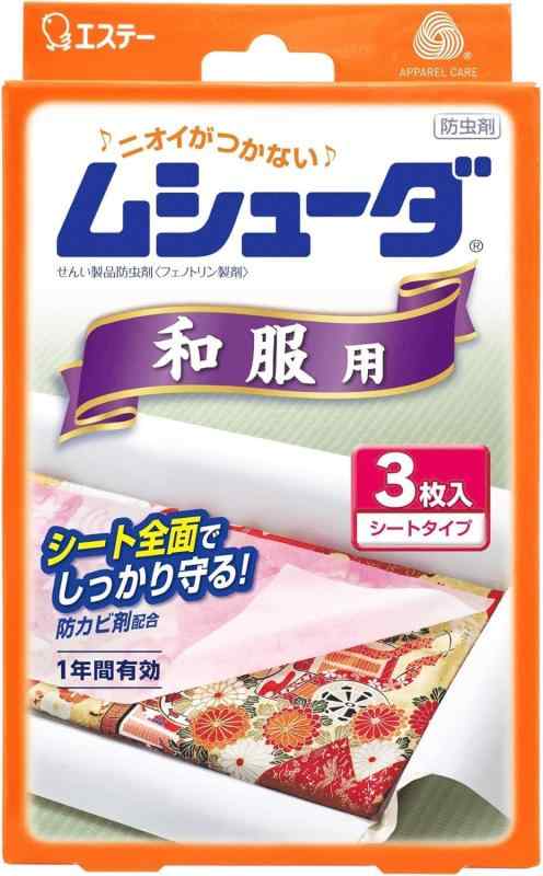 ムシューダ 1年間有効 防虫剤 和服用1年間有効大切な衣類を約1年間しっかり虫から守ります。おとりかえサインつき。無臭タイプ衣類にニオイがつかないので、取り出してすぐに着られます。防カビ剤配合カビの発育を抑え、衣類をカビからも守ります。用途...