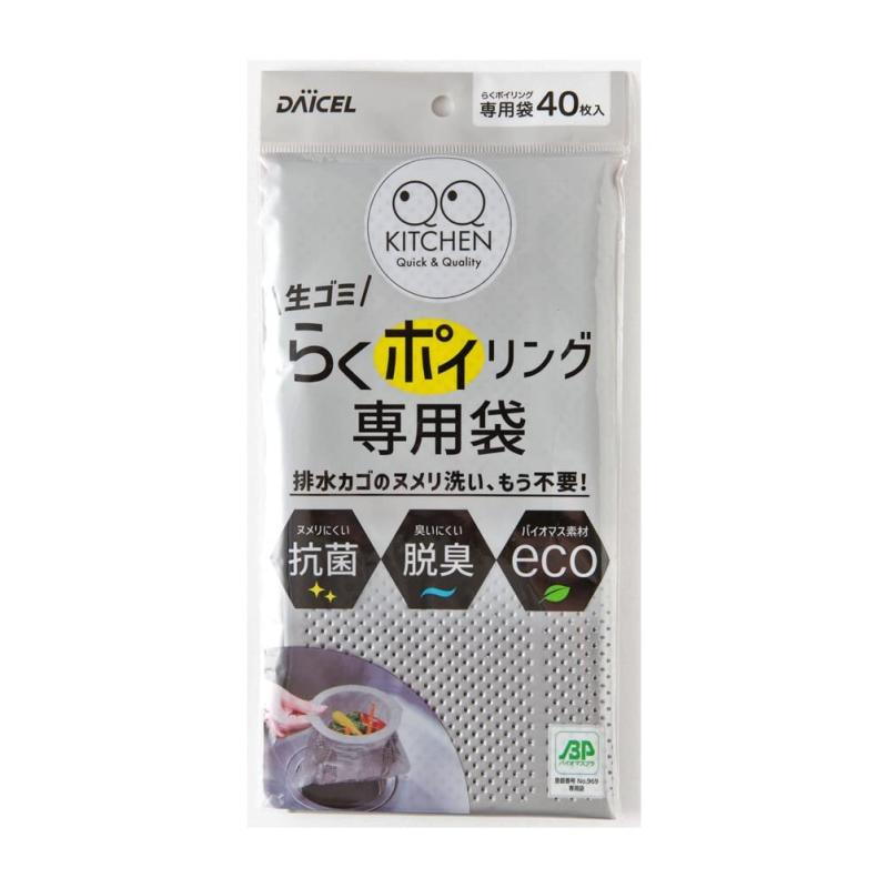 ダイセルミライズ らくポイリング スタイルバリエーションシリーズ