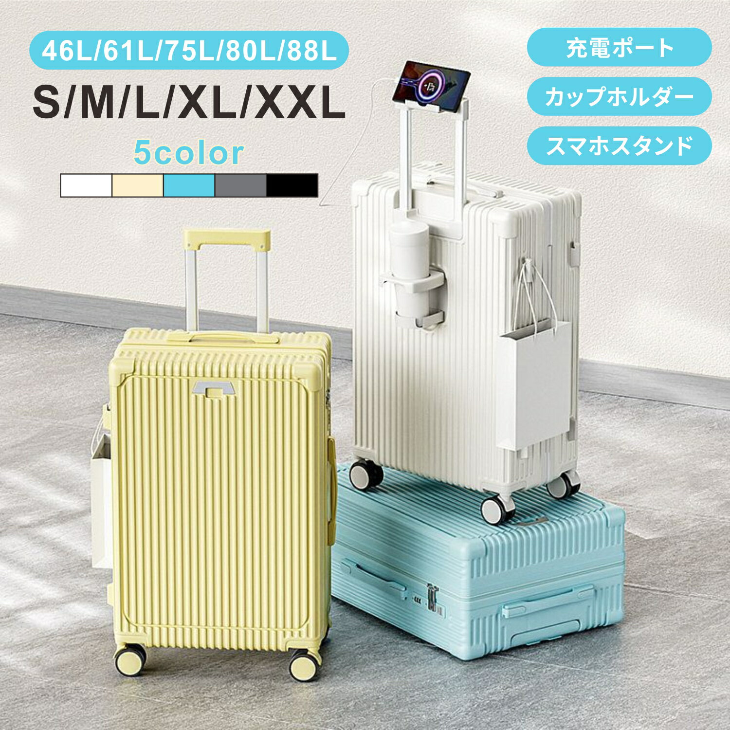 【商品情報】 特徴 ●大容量収納：小分けポケット付きで想像以上の収納力！ ●三層ABS+PC構造：耐衝撃性抜群！海外旅行でも安心。 ●便利な多機能デザイン：Type-C & USB充電ポート、カップホルダー付きで旅行がさらに快適。 ●360...