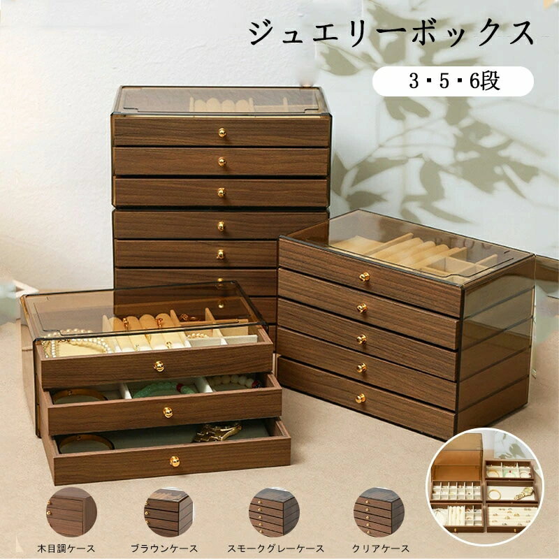 お客様へ 大切なジュエリーは、ただのアクセサリーではありません。 記憶と想い出がこもった、かけがえのない宝物です。 毎日の暮らしの中で、その美しさと輝きを永く保ち、 時を経ても色あせないようにそっと包み込む「家」が必要です。 私たちは、そん...