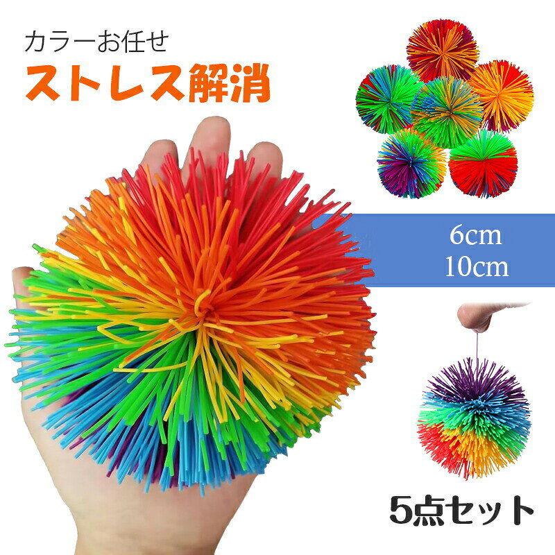 商品説明【高品質素材】パッケージ:5個セット(ランダム色)、サイズ:直径は約60MM/100MMです。高品質で環境にやさしいシリコンを使用しています。柔らかく、安全で、耐久性があり、柔軟性があります。水や石鹸水で再洗浄でき、色が明るく、色あ...