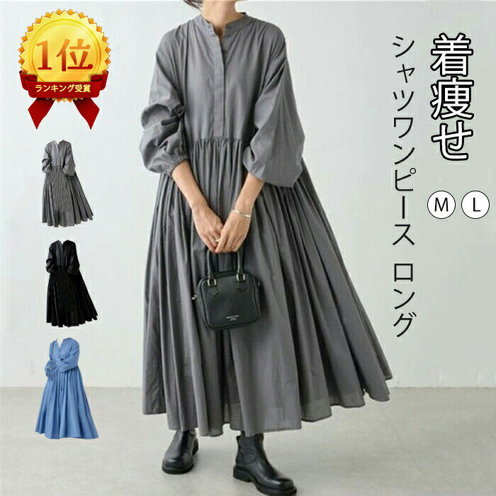 メーカー希望小売価格はメーカーカタログに基づいて掲載していますメーカー希望小売価格はメーカーカタログに基づいて掲載しています商品詳細【商品詳細】◆素材: 綿 ポリエステル◆伸縮性:なし◆透け感:なし【カラー】☆グレー☆黒☆ブルー【サイズ】◆...