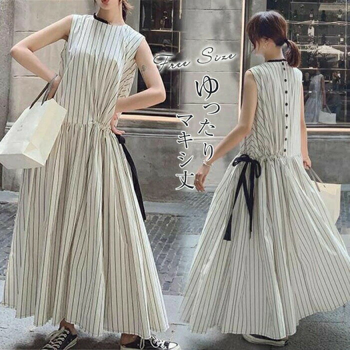 カラー写真参考※ モニターの発色の具合により実際の商品と色が異なる場合がございます。サイズF:着丈110 バスト104 肩幅33素材ポリエステル生産国中国製注意事項◆すべての商品は、実物の色あいに近くなるように自然光での撮影を基本にしていま...