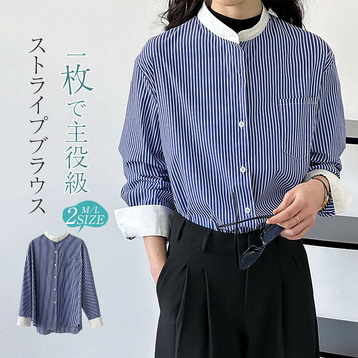 商品名カラー(写真参照) ※お客様ご使用のPC環境により商品画像のカラーが多少異なる場合があります。仕入時期により多少デザインなど異なる場合があります。ご了承ください。サイズ(CM)M: 着丈70 バスト126 肩幅47 袖丈54 L: 着...