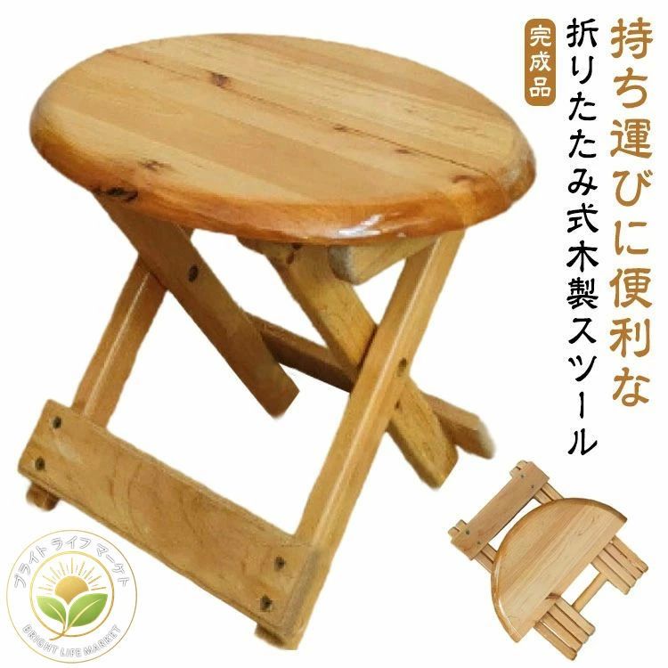 【多機能・場所】シャワーチェア、風呂椅子、踏み台、スパ、シェービング、サウナ、釣り、キャンプ、旅行などに適しています。【折り畳み可能】家具の隙間に簡単収納でき、シンプルで使いやすいデザイン。部屋のスペースを確保!優しいナチュラル色合いには、...