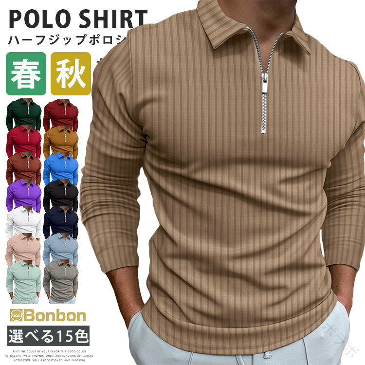 商品情報商品名ポロシャツ 長袖 ゴルフシャツ メンズ ハーフジップ ゴルフウェア ゴルフ POLOシャツ スポーツ カジュアル 部屋着 通勤 ビジポロ トップス 40代 50代 父の日素材ポリエステルカラーPLLC-30|PLLC-33|P...