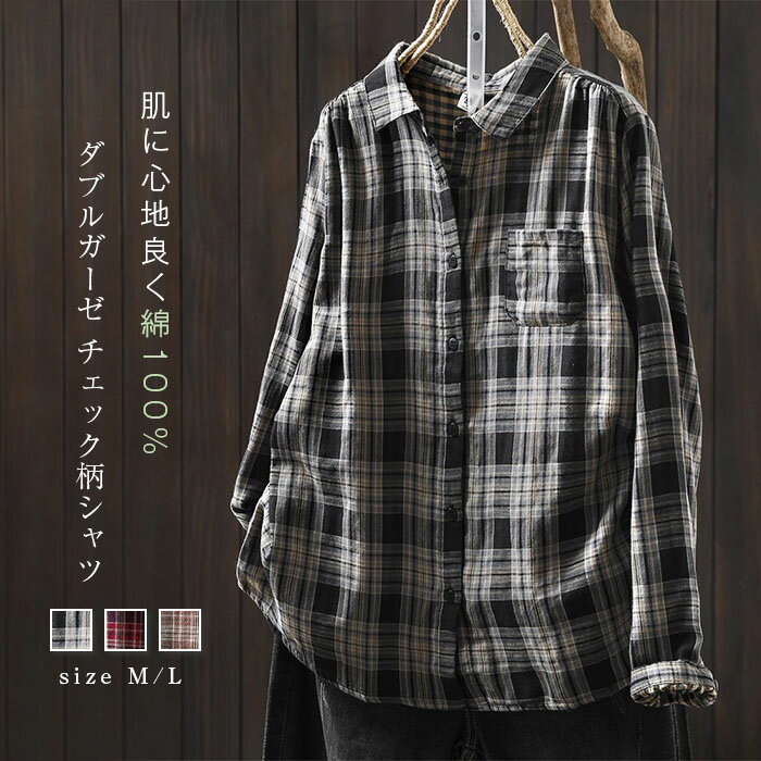 商品名シャツ、ブラウス サイズ(cm)M:着丈68 バスト114 肩幅41.5 袖丈58L:着丈69 バスト118 肩幅42.5 袖丈59※※サイズは平置き、メジャー採寸を行っております。1cmの誤差がある場合があります。予めご了承下さいま...