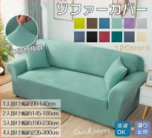 ＼お買い物マラソン開催中/まとめ買いがお得です!素材】ポリエステル95%、ポリウレタン5%【注意事項】※素人採寸ですので、実寸は商品によって0.5 cm前後に誤差が生じる場合がございます。予めご了承くださいませ。※撮影の為、画質等の関係上、...