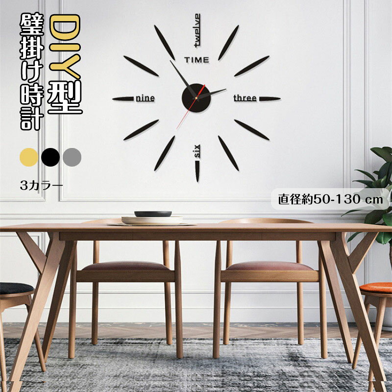 この製品には電池は付属していませんマンガン乾電池おすすめポイント 無騒音・丈夫で長持ち 針は音がしない「スイープタイプ」を採用し、気になるカチカチ音もありません。正確な時間と絶対に静かな環境を保証します。【注意事項】DIY ウォールクロック...