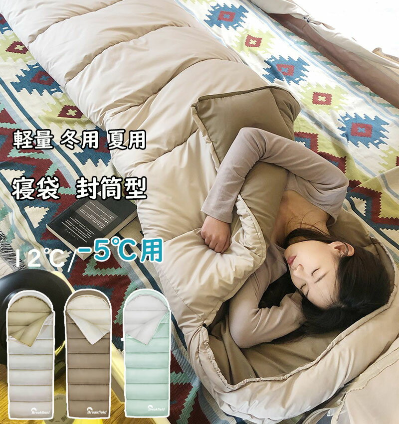 商品詳細素材素材: ポリエステル/綿サイズ色写真の参考商品内容【優れる素材&暖かさ&耐水性】 表地は撥水性と耐引裂性に優れた230Tポリエステルを採用し、撥水性と速乾性抜群です。裏地は肌触りが良いポリエステルマイクロファイバーを採用、中綿は...