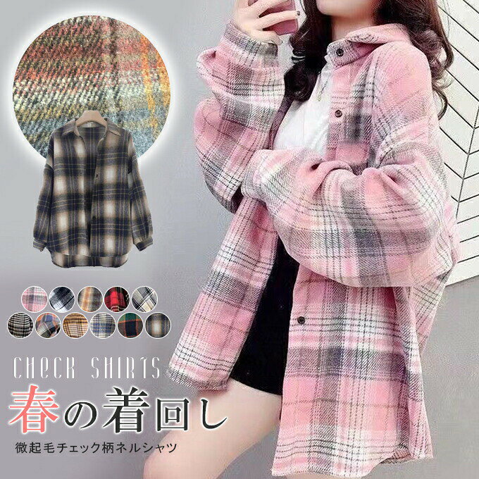 商品詳細サイズ詳細(平置きで測ります)着丈(cm)バスト周り(cm)裄丈(cm)6912676※上記寸法は、生産時に指示した寸法に従い記載しております。商品についたメーカータグの表記と異なる場合や、生産時期の違いによる色・素材・サイズ感など...