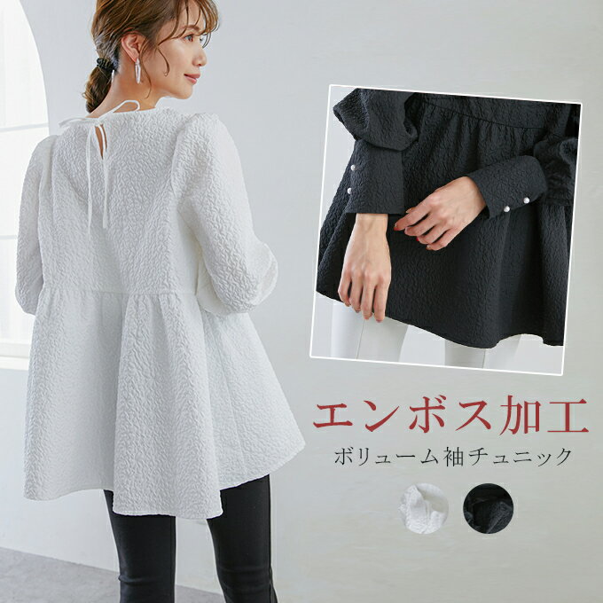 商品詳細サイズ詳細(平置きで測ります)サイズ着丈(cm)肩幅(cm)バスト周り(cm)袖丈(cm)M69349663L723610064素材ポリエステル透け感ホワイト少し透け感がある生地の厚さ普通裏地なし伸縮性なしコメント1枚で着映えの大人...