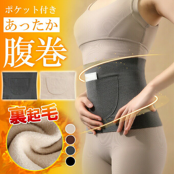 商品詳細サイズ詳細(平置きで測ります)Mサイズ(cm)着丈:25ウエスト:56Lサイズ(cm)着丈:25ウエスト:58XLサイズ(cm)着丈:25ウエスト:602XLサイズ(cm)着丈:25ウエスト:62※上記寸法は、生産時に指示した寸法に...