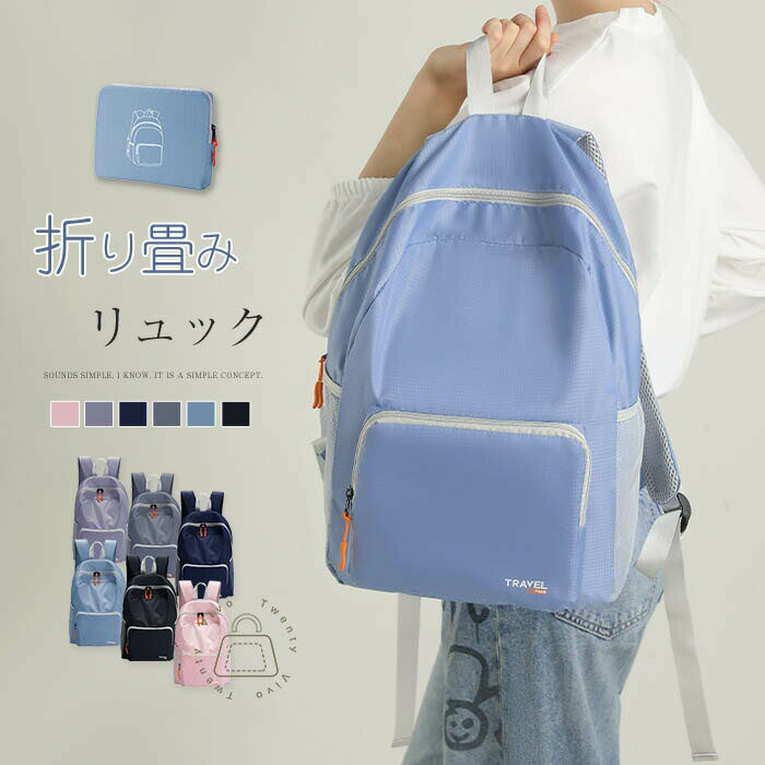 Demo素材ポリエステル重量(約)187g生産国中国サイズ[縦]約41cm×[横]約28.5cm×[マチ]約19.5cm※サイズは当店平置き実寸サイズです。実際のサイズと多少の誤差が生じる場合がございます。ご了承ください。注意点※カメラやモ...