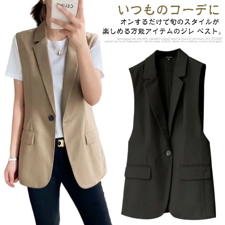 ジレ 夏 レディース 秋 ジャケット レディースファッション 豊富 ベージュ ブラック M L XL 2XL 3XL
