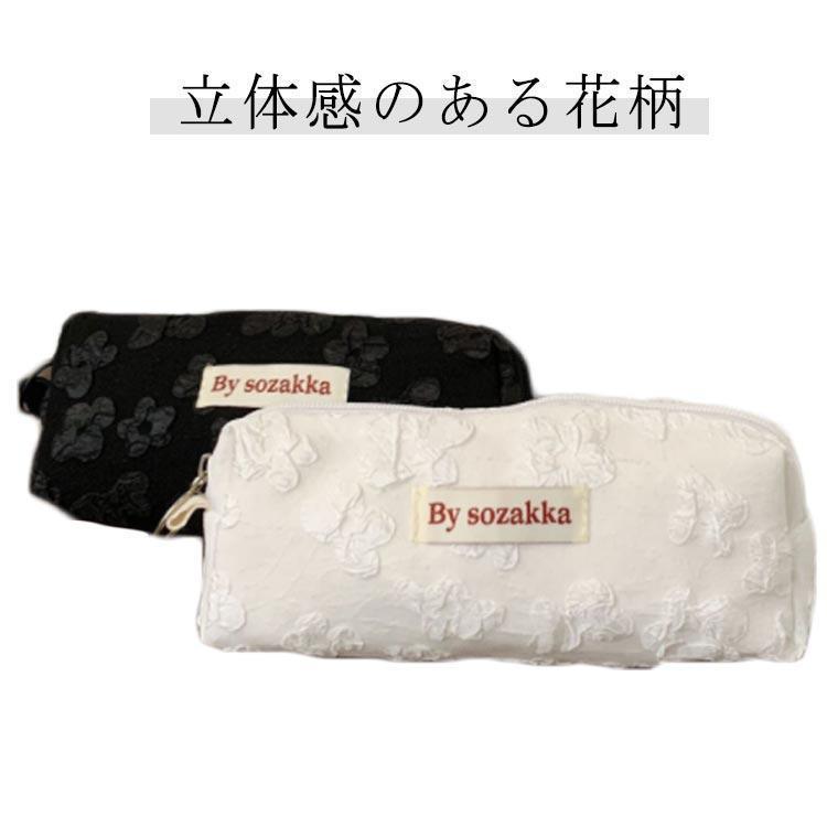 ※サイズ表の実寸法は商品によって1-3cm程度の誤差がある場合がございます。韓国 小物入れ ふで箱 おしゃれ ふで 日用品雑貨 文房具 手芸 新作 黒 白