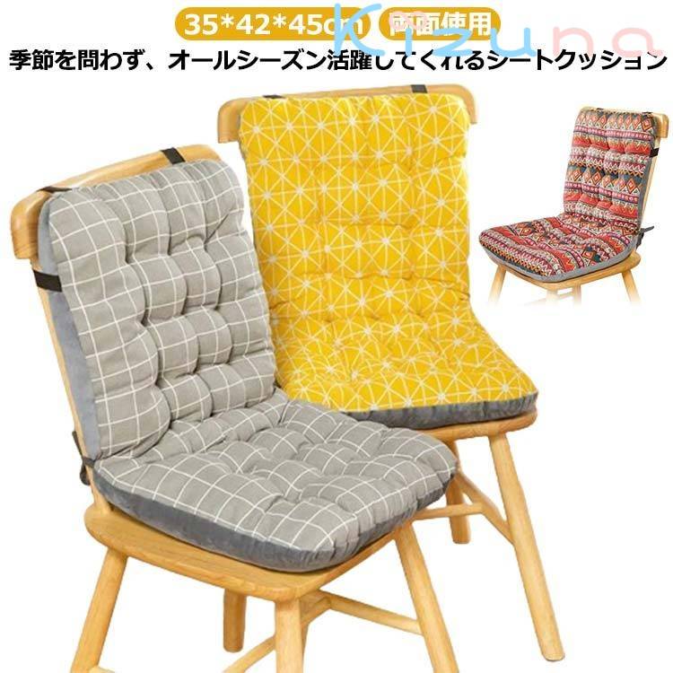 背もたれ付き 椅子 折りたたみ 背もた レディースファッション 超目玉商品 カラー1 カラー2 カラー4 カラー6 カラー7 カラー8 カラー10 カラー11 カラー12 カラー13 カラー14 カラー15 カラー16