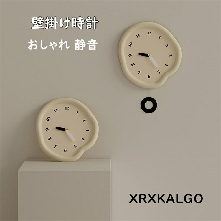 壁掛け時計 かけ時計 壁掛時計 掛け時計 時計 アンティーク オシャレ お誕生日 お礼 祝い 結婚祝い 引越し祝い 退職祝いとってもオシャレな壁掛け時計 大きい ウォールクロック 店舗 開店祝い カフェインテリア 友達 時計 デザイン時計 ...