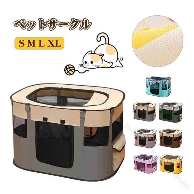 商品詳細商品紹介ペットサークル S・M・L・XLペットサークル 折畳み 長方形 大きい 犬 猫用 小動物 小型犬 中型 組立簡単 ペット ワイヤー 室内 ペットフェンス 持ち運べる 折りたたみ式 ケージ ペットサークル アイリスオーヤマ キ...