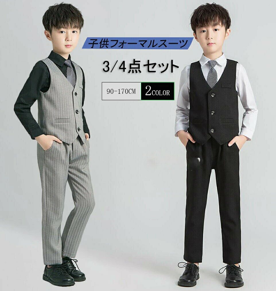 商品情報サイズ写真参考素人採寸、若干誤差がございますので、ご了承ください。素材ポリエステル内容3点セット:ベスト+ズボン+ネクタイ4点セット:3点セット+シャツ色ブラック グレーモニター発色の具合により、実物とは色合いが異なる場合がございま...