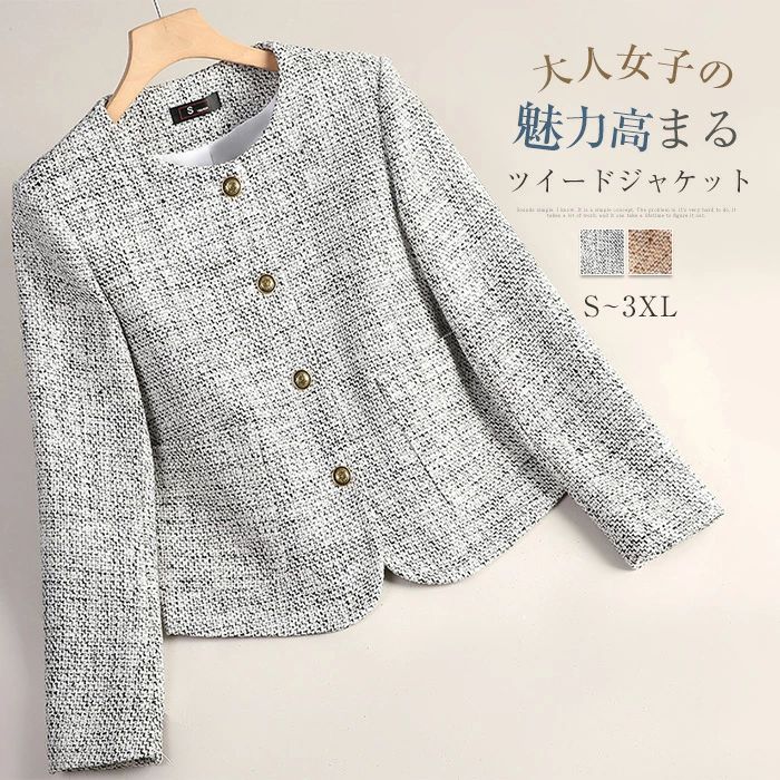 大人 ノーカラージャケット レディース レディースファッション 続々入荷中 グレー キャメル S M L XL 2XL 3XL