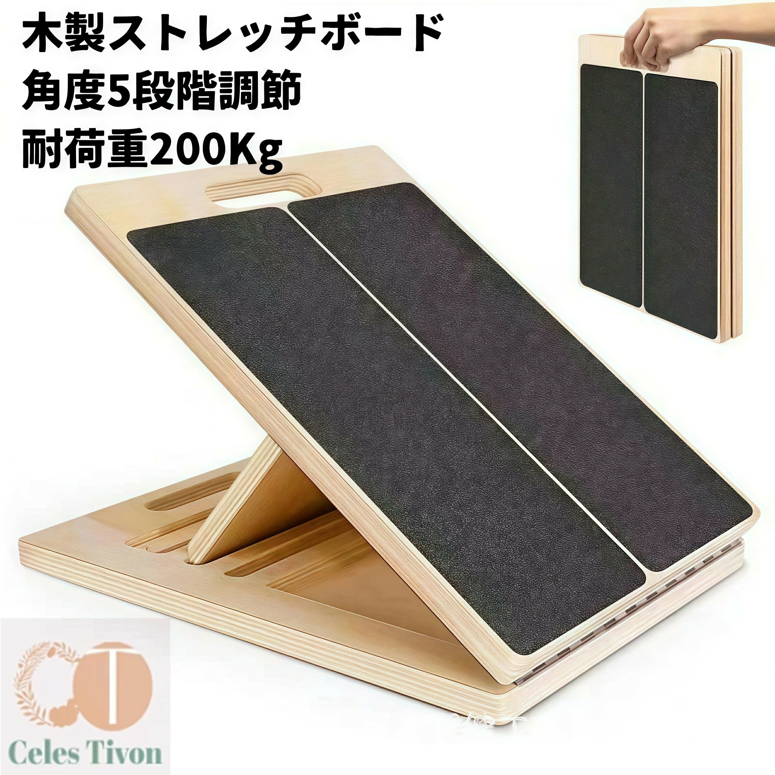 【ストレッチングボード科学の設計】私たちの足首ストレッチボードは折り畳み可能な設計を採用しています。全PVCサンドペーパーの上部と滑り止めEVAベースにより、より良いグリップを提供し、トレーニングや使用中の滑りを防止します。【5つの調節可能...