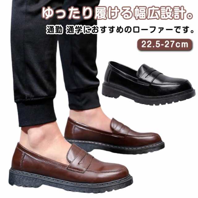 通勤 シューズ フラット 通学 滑り止 レディース靴 ローファー 早い者勝ち ブラック ブラウン 35(22.5cm) 36(23.0cm) 37(23.5cm) 38(24.0cm) 39(24.5cm) 40(25.0cm) 41(25...