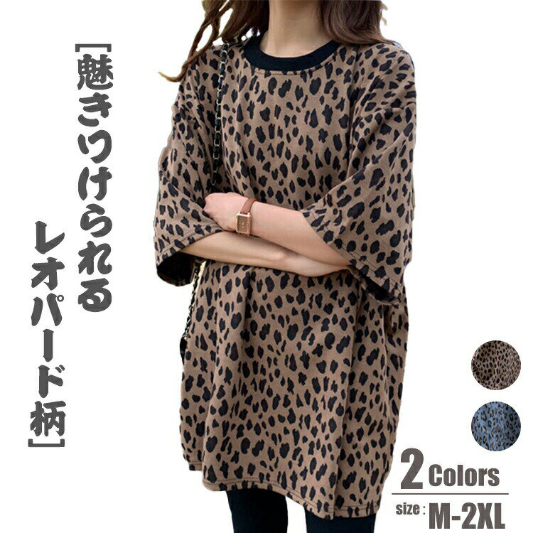 メーカー希望小売価格はメーカーカタログに基づいて掲載しています内容シャツカラー展開ブルー ブラウンサイズ展開M/L/XL/2XL素材ポリエステル注意事項商品写真はできる限り実物の色に近づけるよう徹底しておりますが、 お使いのモニター設定、お...