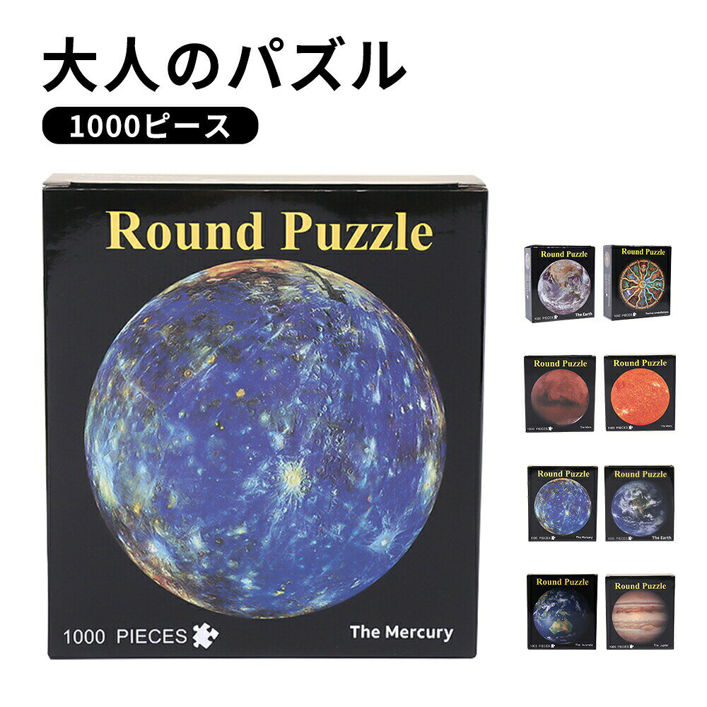 商品スペック商品特徴何度も楽しめる仕掛けが楽しい大人のパズル子どもは、最初のうちはすぐに諦めてしまうとしても、パズルが出来上がっていく達成感を体験する事で、長時間遊ぶ事に慣れていくでしょう。知育パズルとして物事への観察力、集中力が養われます...