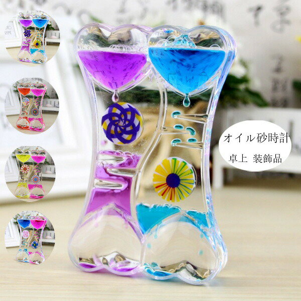 原産国:中国素 材:アクリル+2色オイルドロップ色:type1(1枚)type2(1枚)type3(1枚)type4(1枚)type1(2枚)type2(2枚)type3(2枚)type4(2枚)type1+type2type1+type3...
